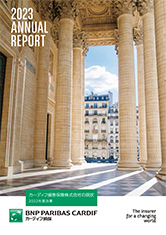 ディスクロージャー誌を発行しました - BNP Paribas Cardif Japan Non Life
