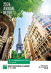 ディスクロージャー誌を発行しました - BNP Paribas Cardif Japan Non Life